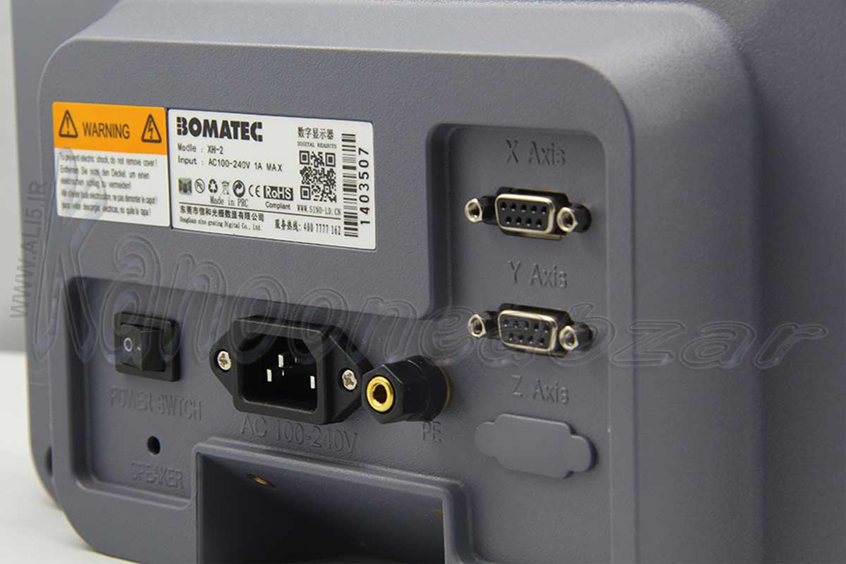 دیجیتال BOMATEC - کانون ابزار